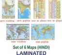 India & World Map ( Both Political & Physical ) with Constitution and History of India Charts in ...