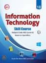 Kips Information Technology Skill Course Code 402 Class 10 (Based on Open Office): Buy Kips ...