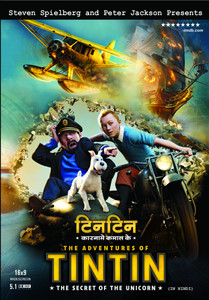 Tintin The Secret Of The Unicorn Price in India - Buy Tintin The Secret Of The Unicorn online at ...