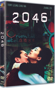 2046 Price in India - Buy 2046 online at Flipkart.com