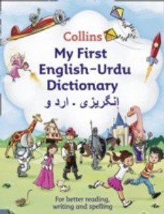 Collins My First English-English-Urdu Dictionary: Buy Collins My First ...