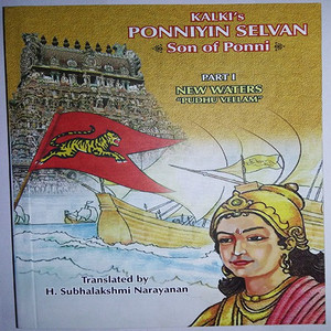 Kalki's Ponniyin Selvan - New Waters 'Pudhu Vellam': Buy Kalki's ...