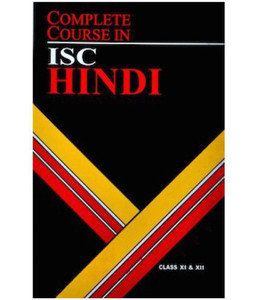 COMPLETE COURSE IN ISC HINDI FOR CLASS XI & XII: Buy COMPLETE COURSE IN ISC HINDI FOR CLASS XI ...