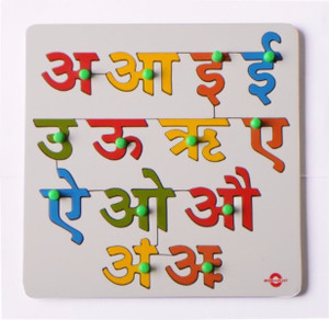 Wood-O-Plast Hindi Alphabet With Pictures (Paper Pasted) Price in India - Buy Wood-O-Plast Hindi ...