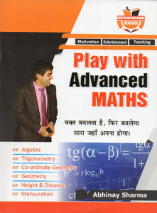 Play With Advanced Maths By Abhinay Sharma: Buy Play With Advanced Maths By Abhinay Sharma by ...