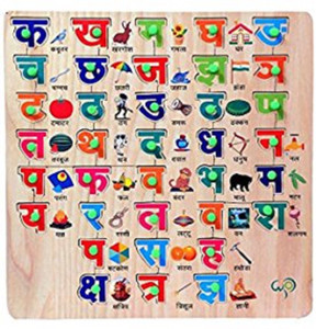Wood-O-Plast Hindi Alphabet With Pictures Educational Board Games - Hindi Alphabet With Pictures ...