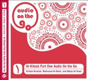 Al-Kitaab Part One Audio On the Go: Buy Al-Kitaab Part One Audio On the ...