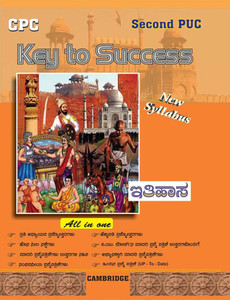 Second Year Puc Itihasa (History): Buy Second Year Puc Itihasa (History) by CONTACT US-080 2323 ...