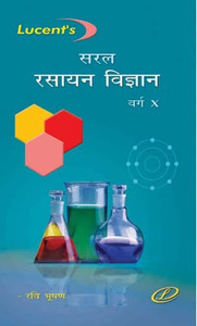 Saral Rasayan Vigyan, Class-10 (CBSE/NCERT) 3/e (Hindi) PB: Buy Saral Rasayan Vigyan, Class-10 ...