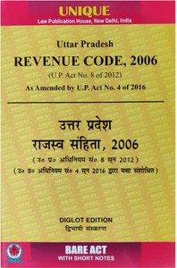 Uttar Pradesh Revenue Code 2006 (Diglot) Bare Act: Buy Uttar Pradesh Revenue Code 2006 (Diglot ...