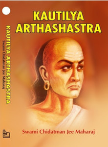 Kautilya Arthashastra: Buy Kautilya Arthashastra by Maharaj Swami Chidatman Jee at Low Price in ...