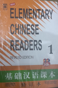 Elementry Chinese Readers 1: Buy Elementry Chinese Readers 1 by ...