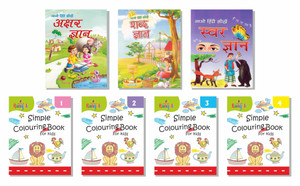 Hindi Learning book Hindi language Book Early Learning book Colouring ...