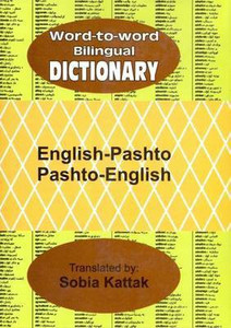 English-Pashto and Pashto-English Word-to-word Bilingual Dictionary ...