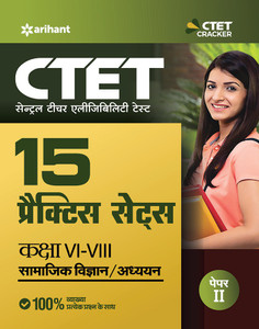 15 Practice Sets Ctet Paper-2 Samajik Addhyyan/Vigyan Shikshak Ke Liye Class 6 to 8 2019: Buy 15 ...