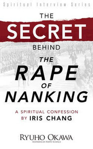 The Secret Behind "The Rape of Nanking": Buy The Secret Behind "The ...