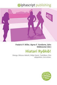 Hiatari Ry K !: Buy Hiatari Ry K ! by unknown at Low Price in India | Flipkart.com