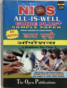 NIOS Secondary Level (229) Data Entry Operations Guide Book: Buy NIOS Secondary Level (229) Data ...
