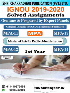 IGNOU MPA 1st YEAR (SOLVED) ASSIGNMENTS (ENGLISH) 2019-20 COMBO OF MPA-11, MPA-12, MPA-13 AND ...