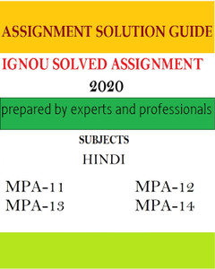 Combo Ignou Mpa-11,12,13,14 (Hindi) Solved Assignment (2019-2020): Buy Combo Ignou Mpa-11,12,13 ...