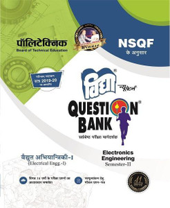 Polytechnic Question Bank Electrical Engineering Semester II: Buy Polytechnic Question Bank ...