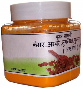 Quinergys Genuine Chandan Kesari Tilak for Holi Pooja and Religious use, Tika Paste Price in ...