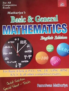 Mathuriya Basic & General Mathematics English Edition: Buy Mathuriya Basic & General Mathematics ...