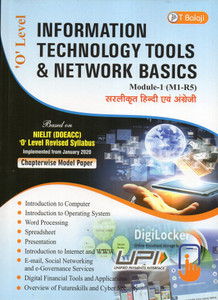 O Level Information Technology Tools & Network Basics Module-1(M1-R5): Buy O Level Information ...