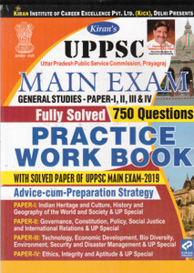 Uppsc Main Exam General Studies Paper- 1, 2, 3 & 4 Fully Solved Practice Work Book: Buy Uppsc ...