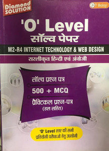 O Level Solved Paper M2 R4 Internet Technology And Web Design Buy
