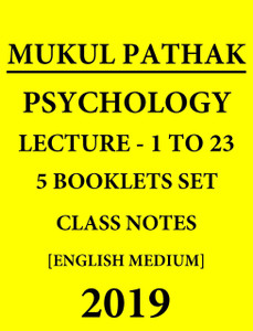Mukul Pathak Psychology Lecture - 1 To 23 - 2019 [5 Booklets Set] Photocopy: Buy Mukul Pathak ...