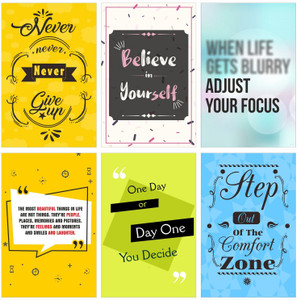 Inspirational Wall Poster - Set of 6 | Size 12x18 inch | High Quality ...