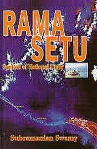 Rama Setu: Buy Rama Setu by Swamy Subramanian at Low Price in India | Flipkart.com