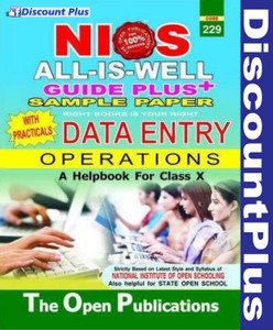 NIOS Helping Book DATA ENTRY OPERATIONS 229 For Class 10th Guide: Buy NIOS Helping Book DATA ...