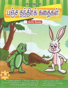 Panchathanthira Kathaigal: Buy Panchathanthira Kathaigal by unknown at Low Price in India ...