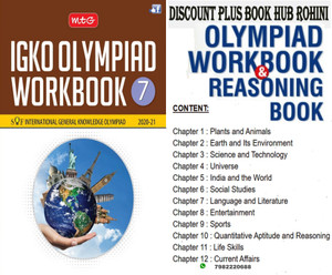 MTG IGKO 7 International General Knowledge Olympiad Workbook -Class 7 ...