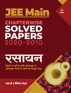 JEE Main Chapterwise Solved Papers 2020-2010 Rasayan 2021: Buy JEE Main Chapterwise Solved ...