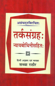 Tark Sangrah (Nyayabodhinisahita): Buy Tark Sangrah (Nyayabodhinisahita) by Sandhya Rathore at ...