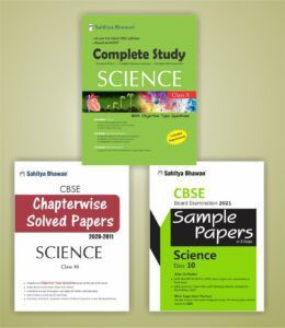 Sahitya Bhawan CBSE Combo Pack Science class 10 of Textbook, Question Bank and Solved Sample ...