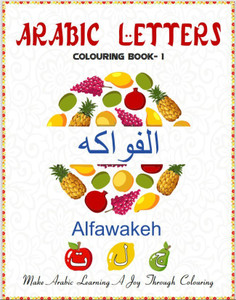 Arabic Coloring Book " The Fruits": Buy Arabic Coloring Book " The ...