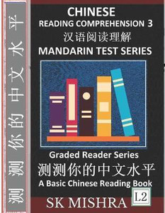 Chinese Reading Comprehension 3: Buy Chinese Reading Comprehension 3 by ...