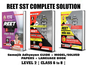 Rajasthan REET Samajik Adhyayan Level 2 Class 6 -8 Complete Super Combo Set ( Guide, Model ...
