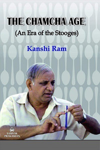 THE CHAMCHA AGE ( AN ERA OF THE STOOGES ): Buy THE CHAMCHA AGE ( AN ERA OF THE STOOGES ) by ...