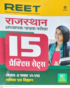 15 Practice Sets Reet Class 6 to 8 Ganit Avam Vigyan Paper 2 for 2021 Exam: Buy 15 Practice Sets ...