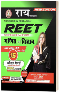 REET LEVEL 2 Ganit Vigyan Model Papers 2021 (Ganit Avam Vigyan Class 6 To 8) Rai Publication ...