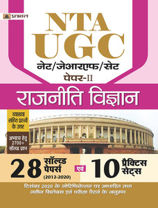 UGC Net/Jrf/Set Paper-2 Rajniti Vigyan 29 Solved Papers Evam 10 Practice Sets: Buy UGC Net/Jrf ...