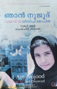 I Am Nujood Age 10 and Divorced|Njan nujood vayasupath vivaha mojitha ...