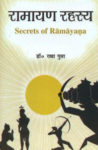 Ramayan Rahasya: Buy Ramayan Rahasya by Radha Gupta at Low Price in India | Flipkart.com