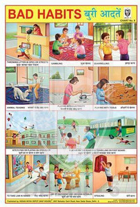 BAD HABITS CHART [Wall Chart] BOOK DEPOT (MAP HOUSE) Paper Print - Educational posters in India ...
