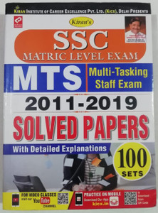 Kiran SSC Matric Level Exam MTS 2011 - 2019 Solved Papers Set 100: Buy Kiran SSC Matric Level ...